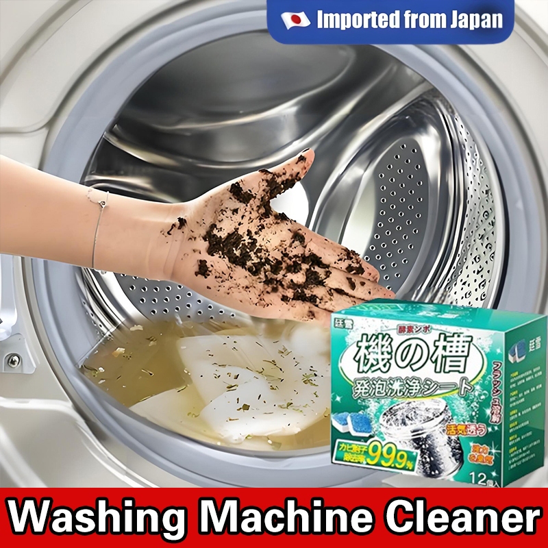 【SG Stock】Washing Machine Cleaner Washing Machine Deep Stain Removal ...
