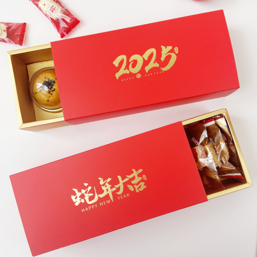 2025 New Year Gift Box/Year of the Snake Creative Biscuit Nougat ...