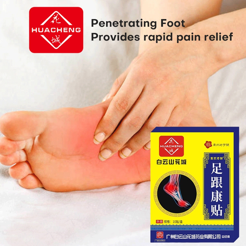 Heel pain relief patch Arthritis heel pain patch Tendon numbness of the ...