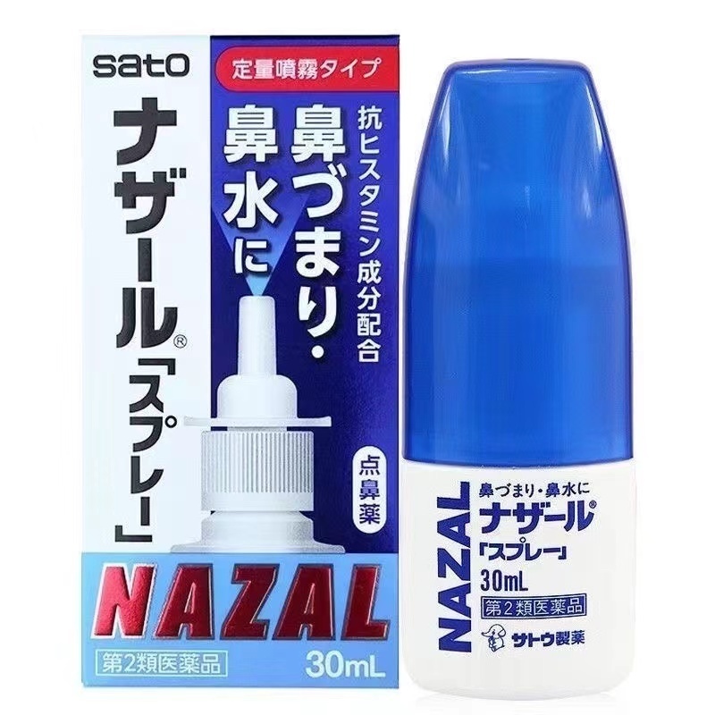 Sato Nazal Spray Pump Sato Nazal Spray Pump: Nasal Congestion Caused by ...