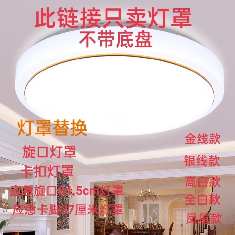 Acrylic lampshade LED ceiling light circular bedroom balcony light ...