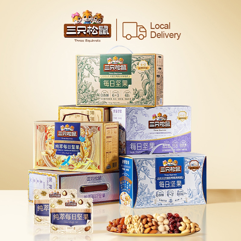 Three Squirrels Daily Nuts Series Nuts Mixed Dried Fruits Halal Eid al ...