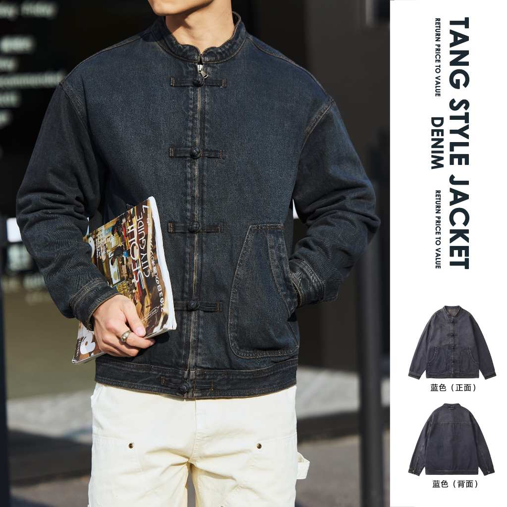 New Chinese Style Stand-Up Collar Buckle Denim Jacket Men Graphite Wash ...
