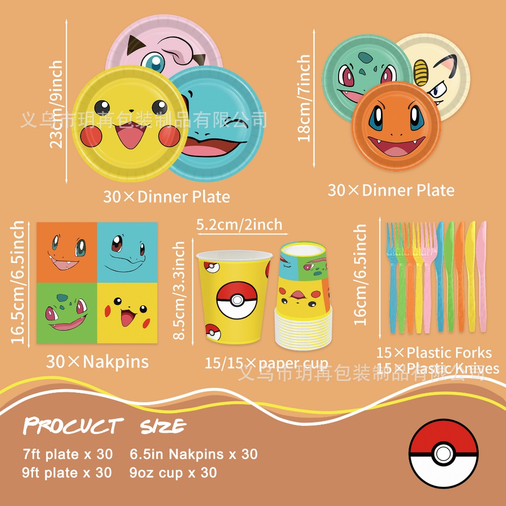 New Pokemon Birthday Party Supplies Pikachu Balloon Cutlery Set ...