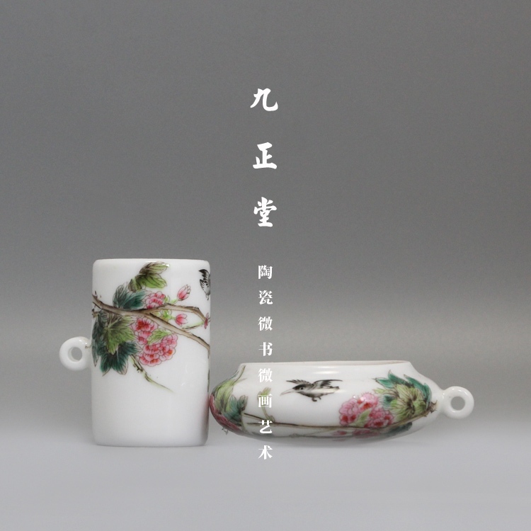 Mata Puteh Bird Cups 2 piece set Jiuzhengtang hand painted porcelain ...