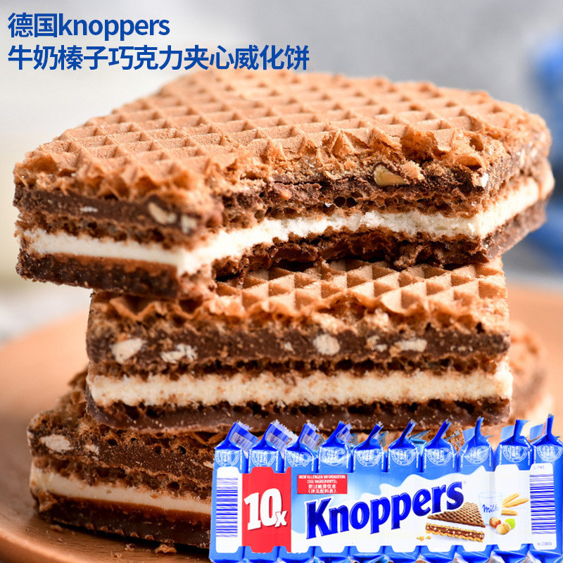 Imported from Germany Knoppers Milk Chocolate Sandwich Siberian ...