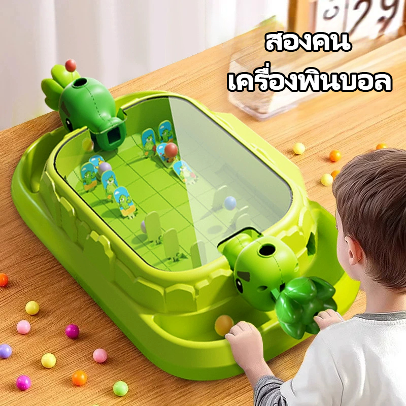 Children's pinball machine, two players, educational toys, enhance ...