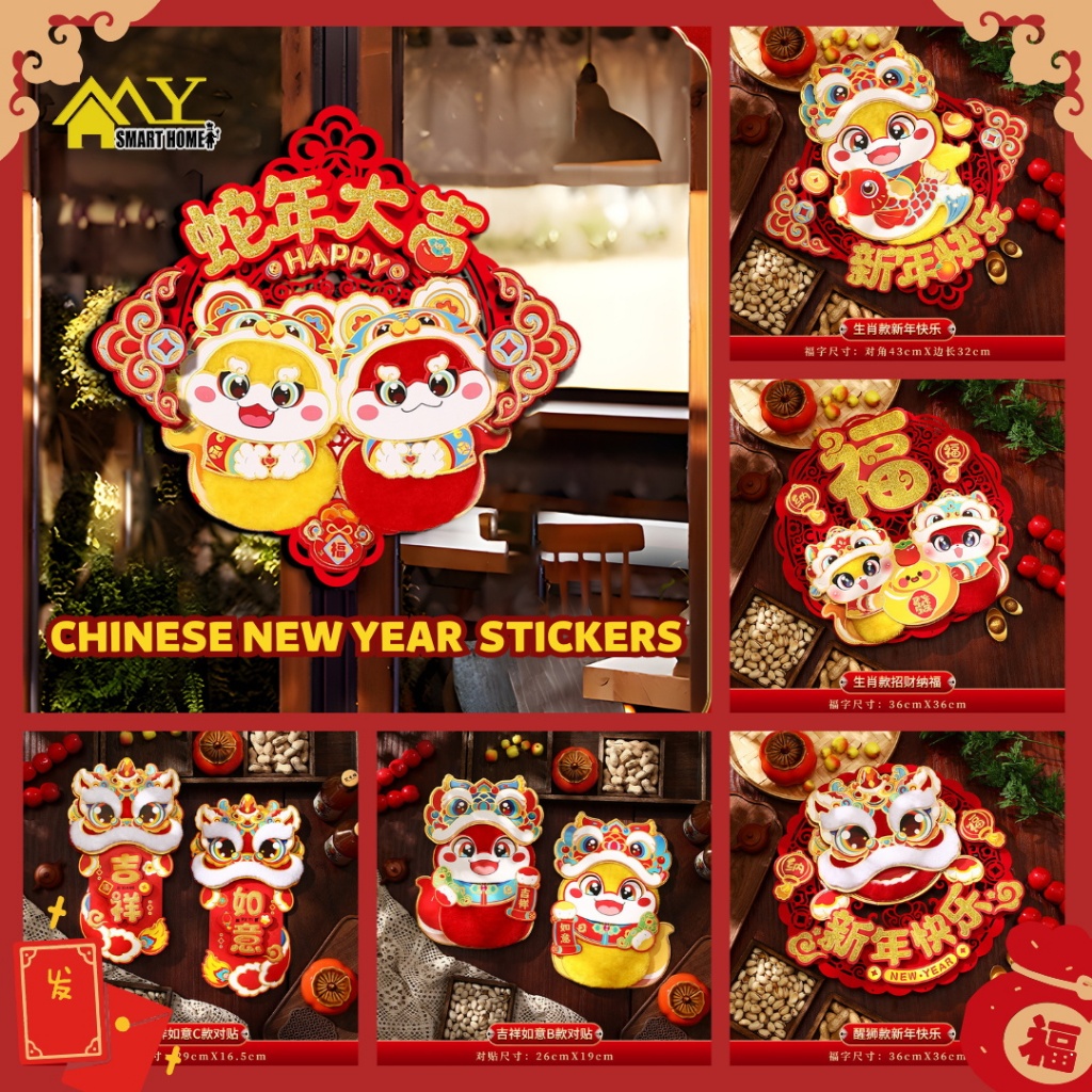CNY Stickers Wall Decoration Door Stickers Chinese New Year Decorations ...
