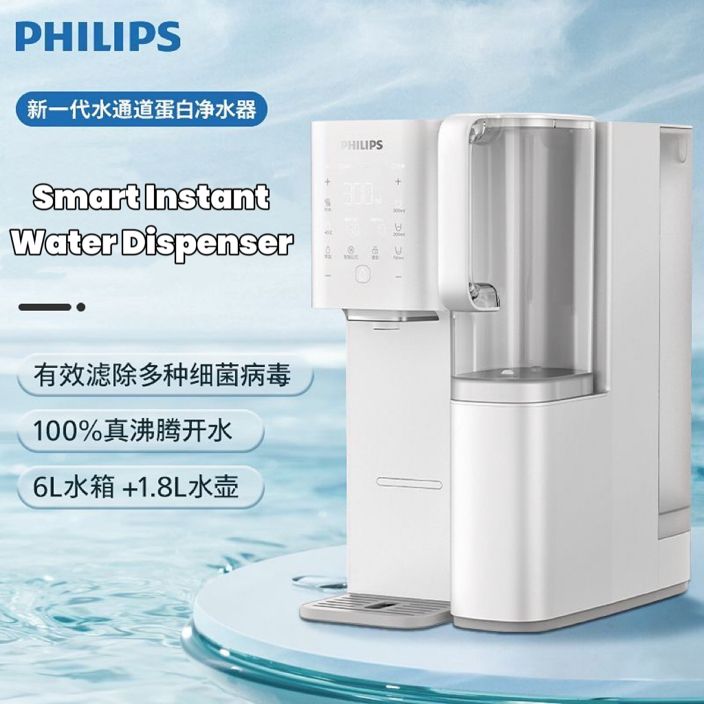 Philips Smart Instant Water Dispenser Water 6L Channel Protein ...
