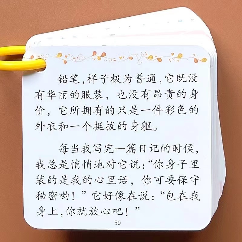 60pcs Good Chinese Sentence Flash Card Children Building Sentence ...