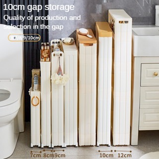 7/8/9cmBathroom Gap Storage Gap Plastic Mobile Storage Cart ...