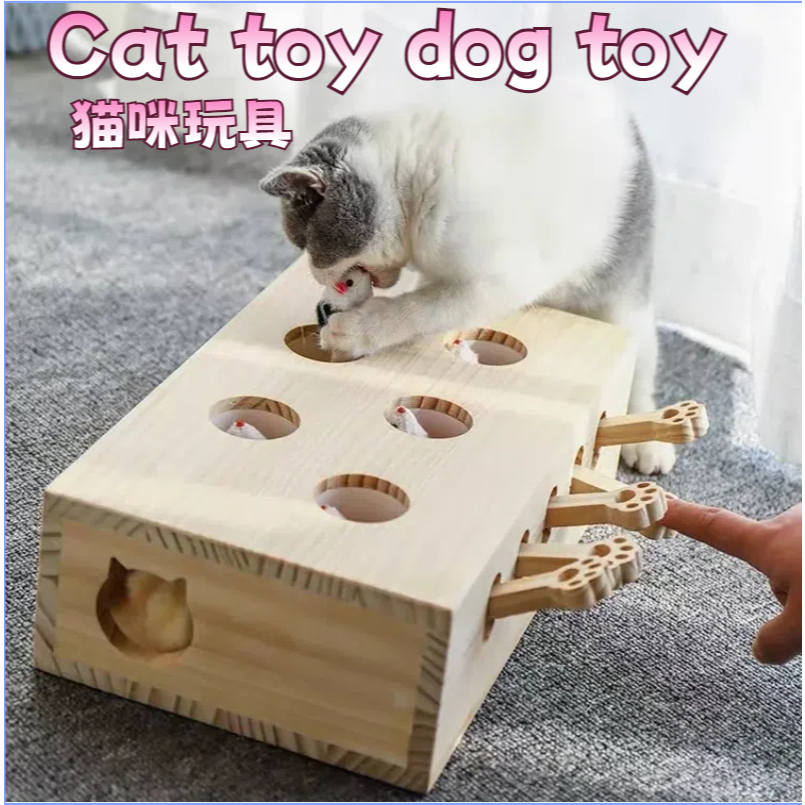Cat toy dog toy Solid Wood Cat Toy Whack-a-Mole Teasing Cat Educational ...