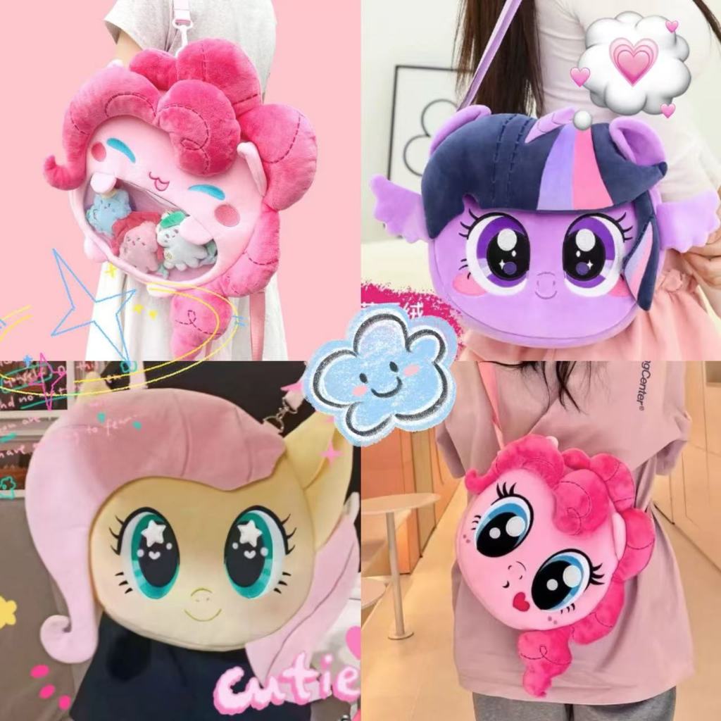 Peripheral My Little Pony Bag Plush Doll Backpack Itabag Anime Twilight ...