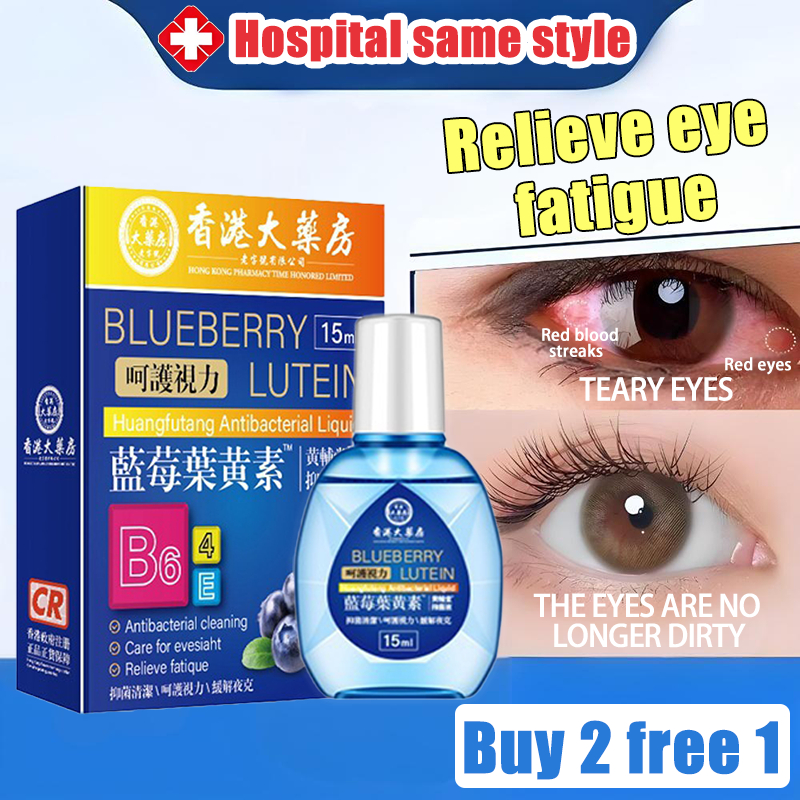 【🇸🇬𝗦𝗚 𝗦𝗧𝗢𝗖𝗞】Eye drop for Relieve eye fatigue Lutein eye drop For ...