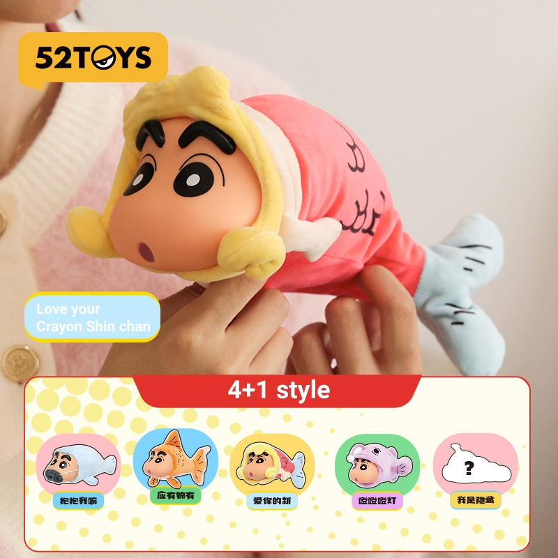 [Genuine] 52toys Crayon Shin-Chan Slack New Life Series Movable Figure ...