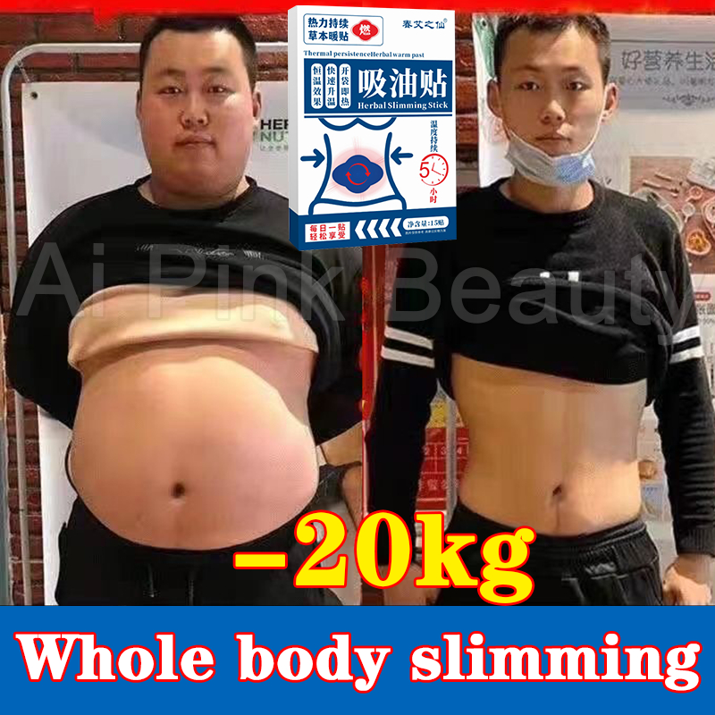 Fast Weight Loss Navel Slimming Patch Fat Burner No Exercise No Side ...