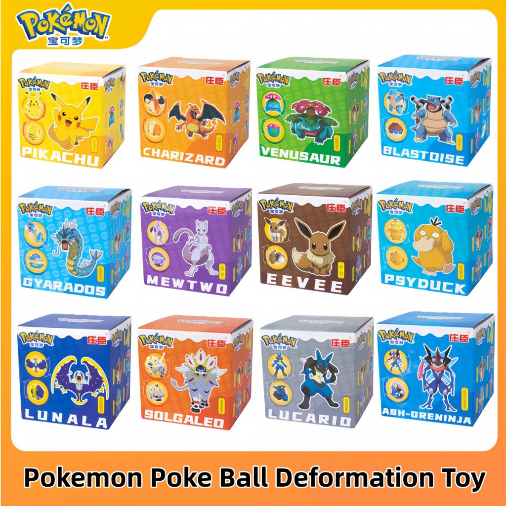 Pokemon Action Figures Pokeball Transforming Toy Pikachu Charizard ...