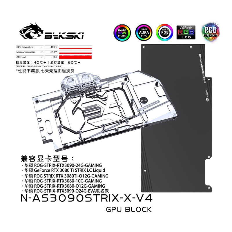 Bykski Full Coverage GPU Water Block and Backplate For ASUS RTX 3080 / ...