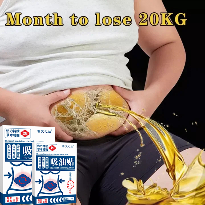 Slimming Patch Abdomen fat burner Lazyer Body Belly Arm Leg Fat Can ...