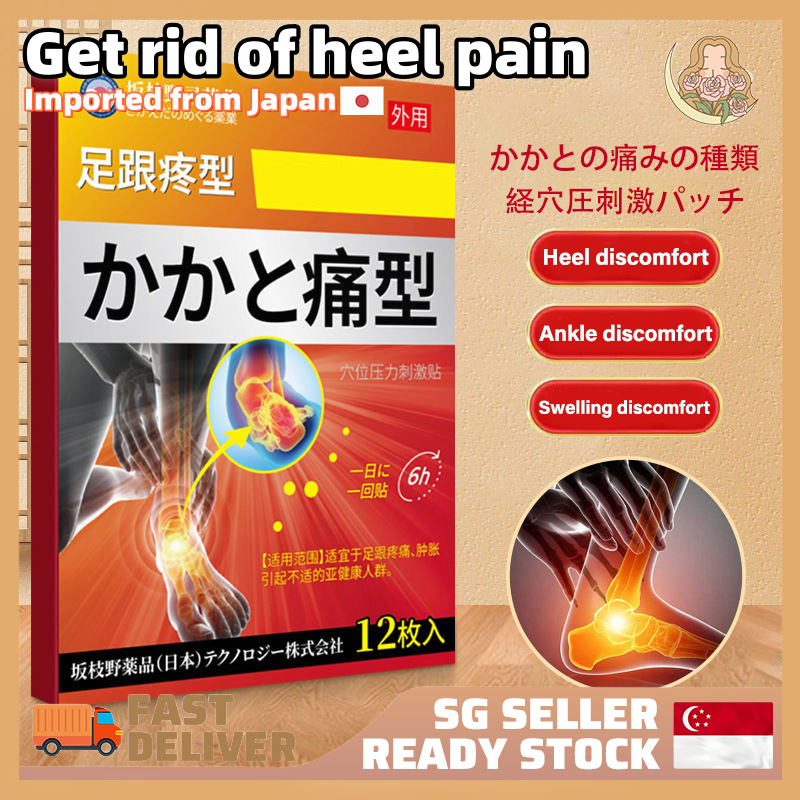 Original Japan Heel Pain Relief Patch 12 Pieces/Box Foot Pain Relief ...