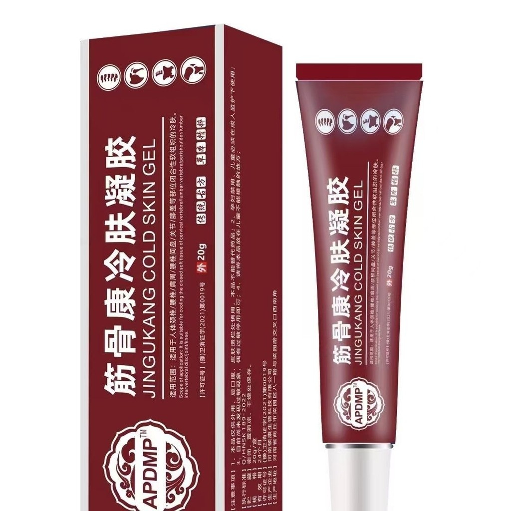 Genuine Fasciitis Cold Compress Gel Shoulder Periodontitis Waist Disc ...