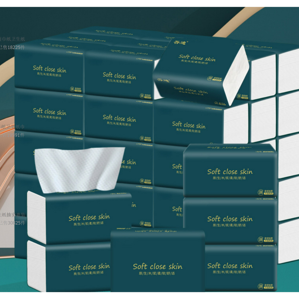 4 Ply Tissue Paper 4 Ply Household Facial Tissue Packe Tissue Box ...