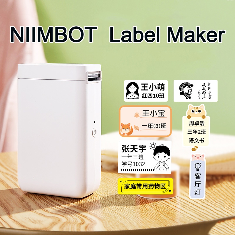 NIIMBOT D101 Label Maker Machine with Tape Portable Bluetooth Sticker ...