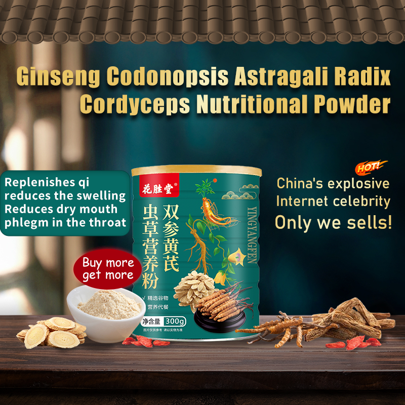 【SG Stock】Ginseng Codonopsis Astragalus Cordyceps Nutritional Powder ...