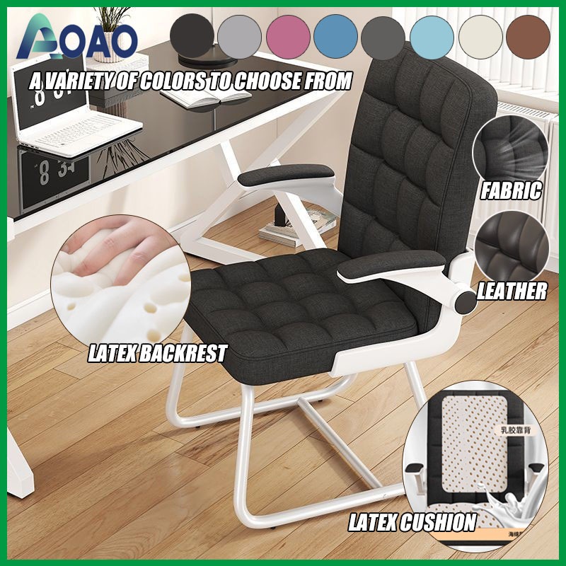 AOAO Office Chair Computer New Latex Leather Waterproof Ergonomic Bedroom Dedicated Breathable ...