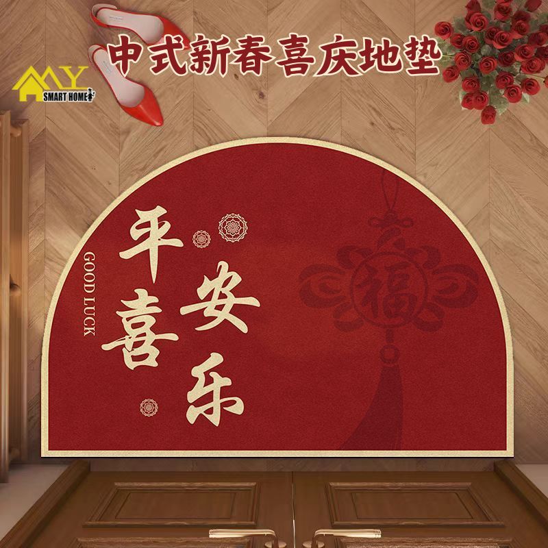 CNY Bathroom Floor Mat Super Soft House Carpet Diatomaceous Mud Chinese ...