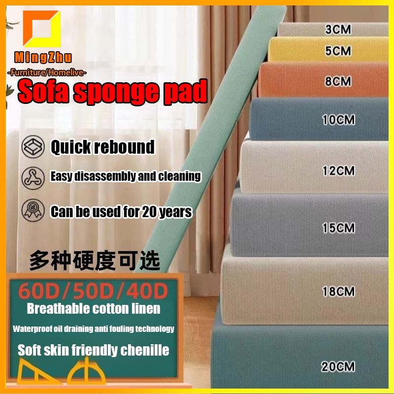 60D50D35D high-density sponge sofa cushion bay window cushion tatami ...