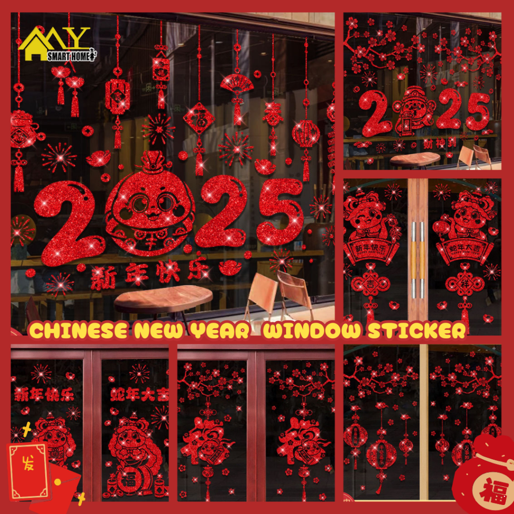 CNY Window Sticker PVC Glitter Sticker Shopwindow Decal Vinly Sticker ...