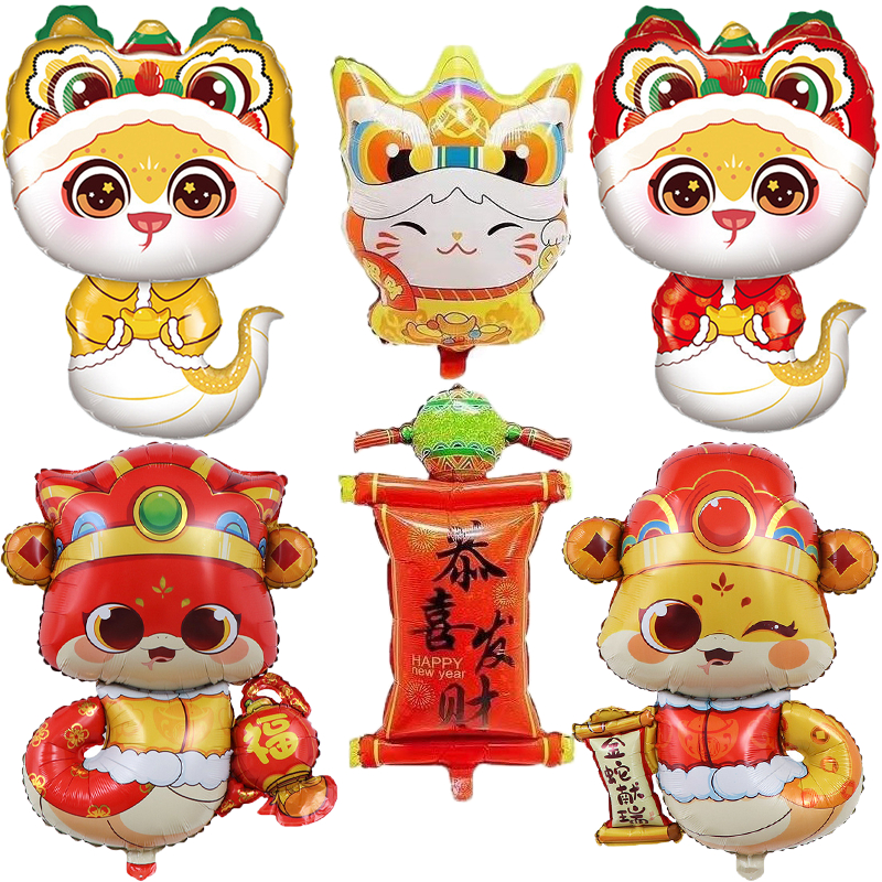 2025 新年气球 Cny Chinese Year Balloon CNY Snake Decor 恭喜发财 Party Home ...