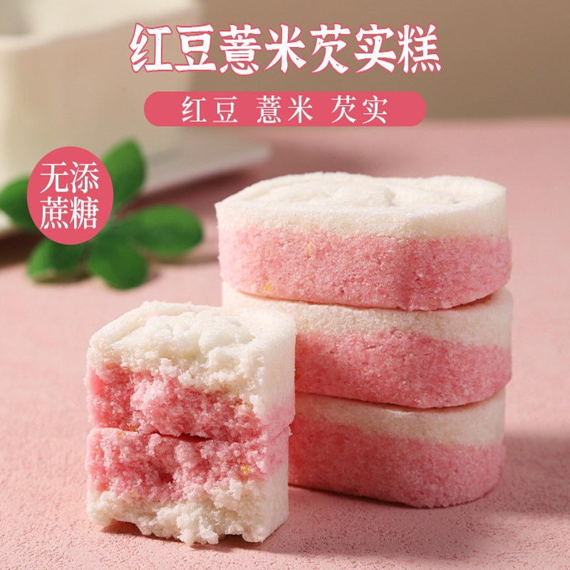 Red Bean Barley Gorgon Cake Full Belly Meal Replacement Snacks ...