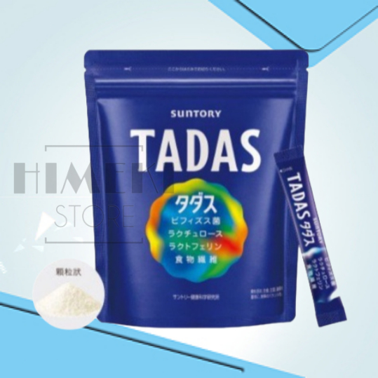 SUNTORY TADAS Bifidobacterium Lactulose Dietary nutritional supplements ...