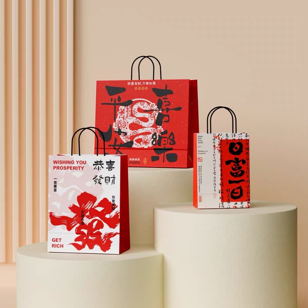 10pcs/cny 2025 Chinese new year Gift Bag/Customized logo/cny orange bag ...