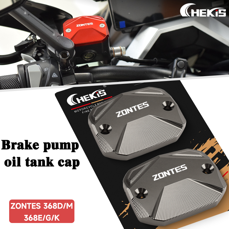 Chekis modified brake upper pump cover hydraulic oil cup cover aluminum ...