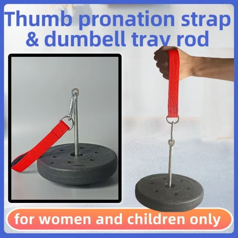 Fitness equipment thumb pronation strap with load-bearing rod,sports ...