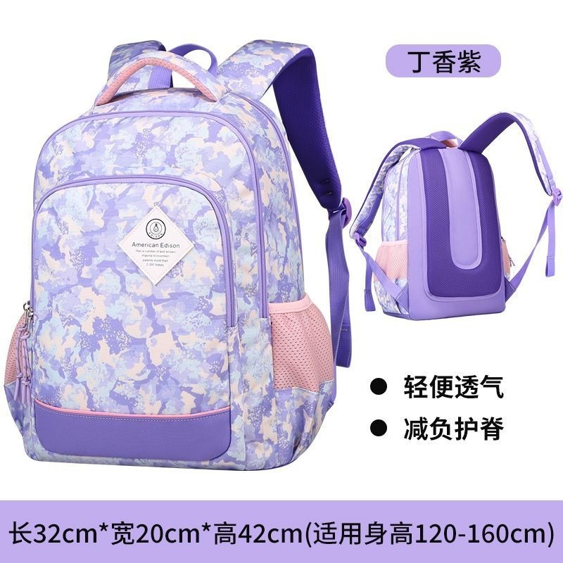 EDISON School Bag Boy Girl Ergo Kids Beg Sekolah Primary Bag Ergonomic ...
