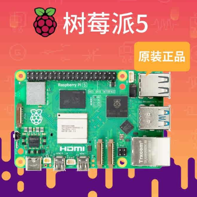 Raspberry Pi5 Development Board AI Smart Programming python Kit | Shopee Singapore
