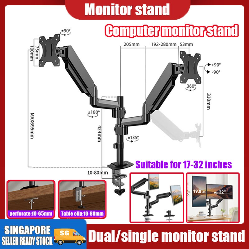 SG Adjustable Monitor arm 17-32 "dual/single monitor stand - computer ...