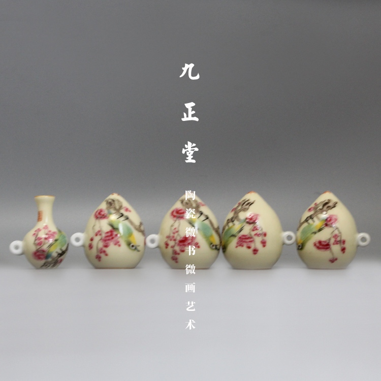 Mata Puteh Bird Cups 5 piece set Jiuzhengtang hand painted porcelain ...