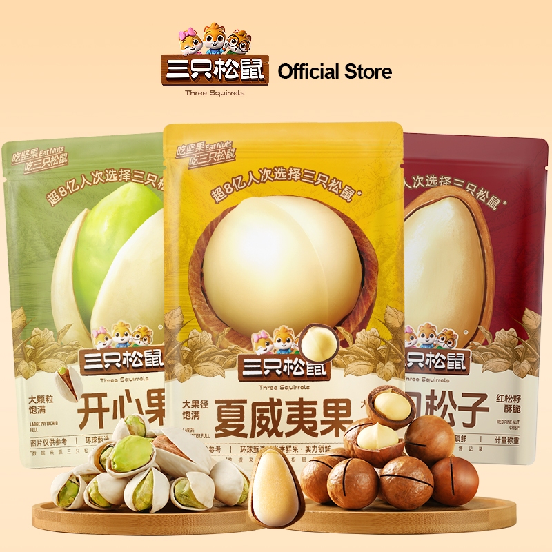 Three Squirrels Nuts Small Package Macadamia Nuts/Pine Nuts/Pistachios 三只松鼠随心装坚果 小包尝鲜装 | Shopee ...