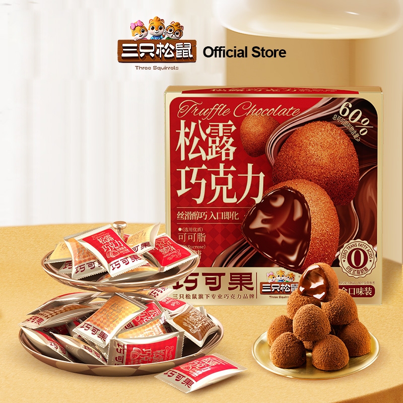 Three Squirrels Truffle/Almond/Dark Chocolate Candy Gift Box Eid al ...