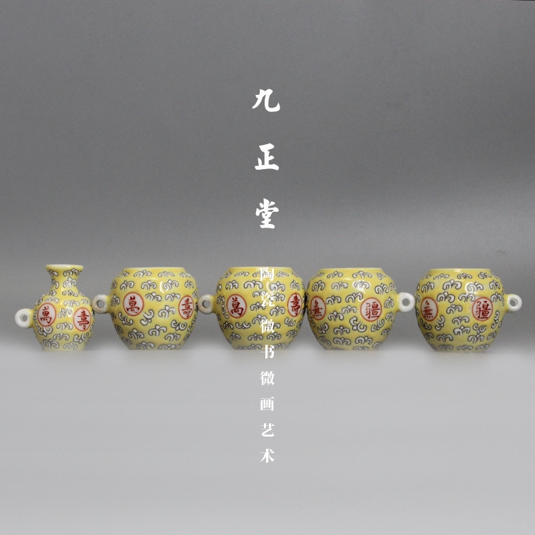 Mata Puteh Bird Cups 5 piece set Jiuzhengtang hand painted porcelain ...