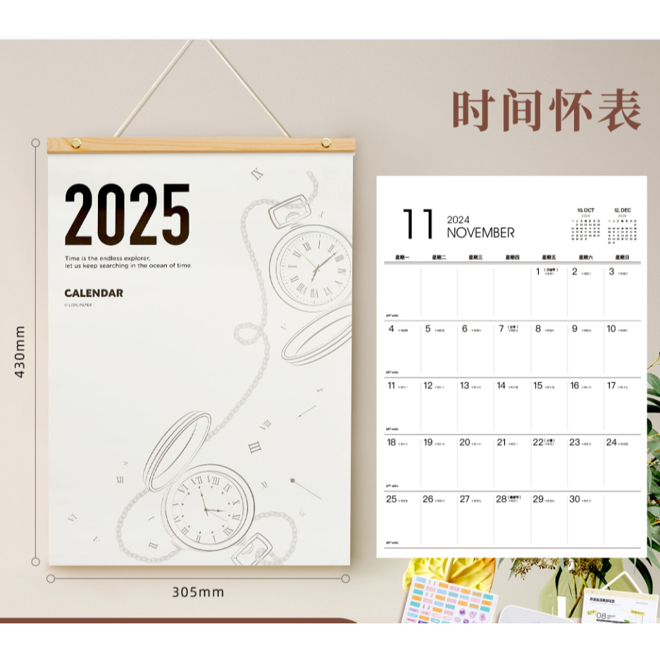 2025 Style Desktop Large Wall Calendar Household Wall-Mounted Simple ...