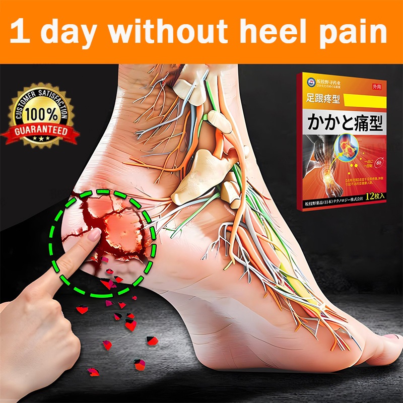 heel pain patch heel pain relief patch for Fascial Bone-Removing Thorn ...