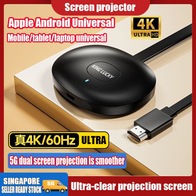 SG Smart Sharing screen receiver transmitter 4K 5G WiFi HD-MI Display ...