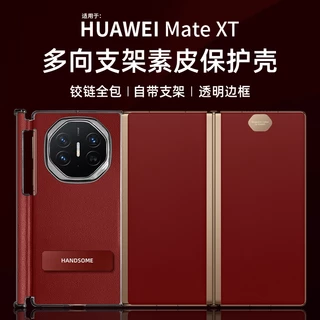 huawei mate xt Singapore, Best Deals August 2025 | Shopee Singapore