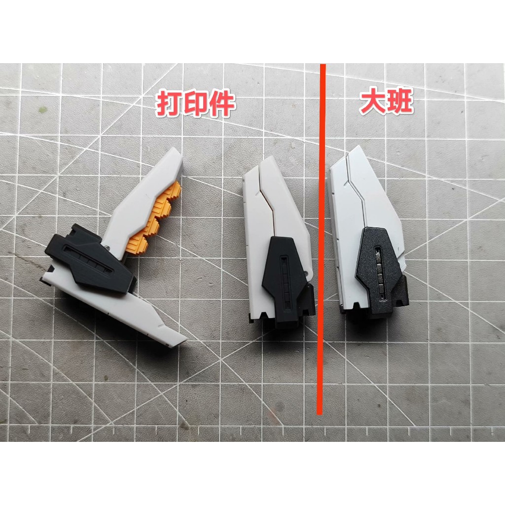 [McDonald's Uncle Model Base STUDIO]MG 1/100 DABAN 8829 METAL BUILD GAT ...
